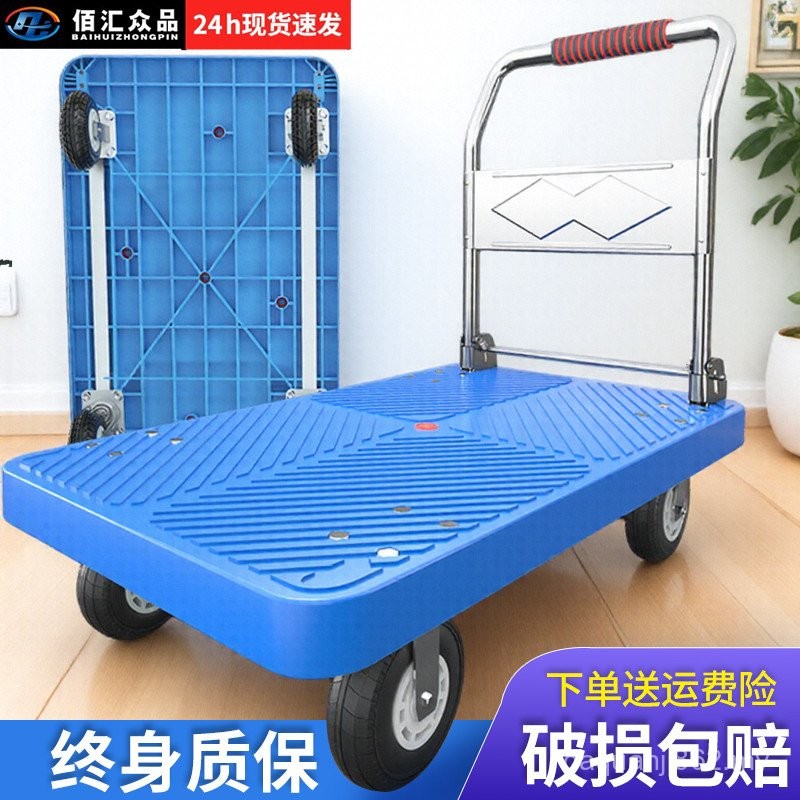 Small Trolley Pull Cargo Trailer Folding Household Portable Trolley ...