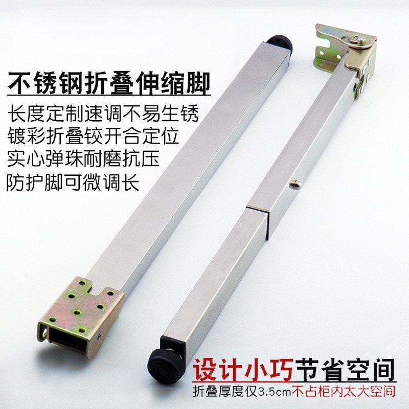 Protective Bar Leg Lifting Adjustable Cassette Stainless Steel ...