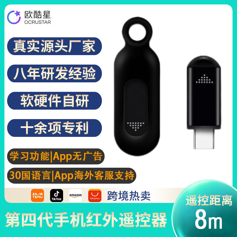 Telefon Kapsul Gaya Lama Generasi Keempat Kawalan Jauh Pintar TV ...