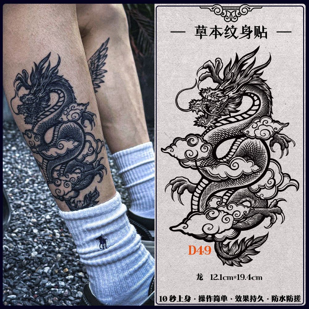 Juice Tattoo Dragon Classic Domineering Chinese Style Pattern Tattoo ...