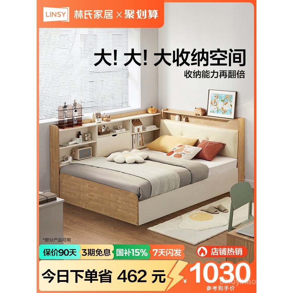 Lin's Home Bed Cabinet Integrated Combination Single Bed Tatami with ...
