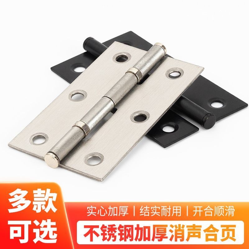 Thick Stainless Steel Flat Open Hinge Door Wooden Door Mute Bearing ...