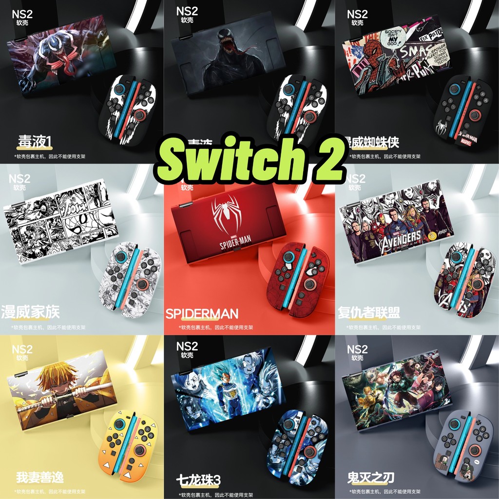 Switch 2 Nintendo Anime Frosted Painted Split Style NS2 Protective Case ...
