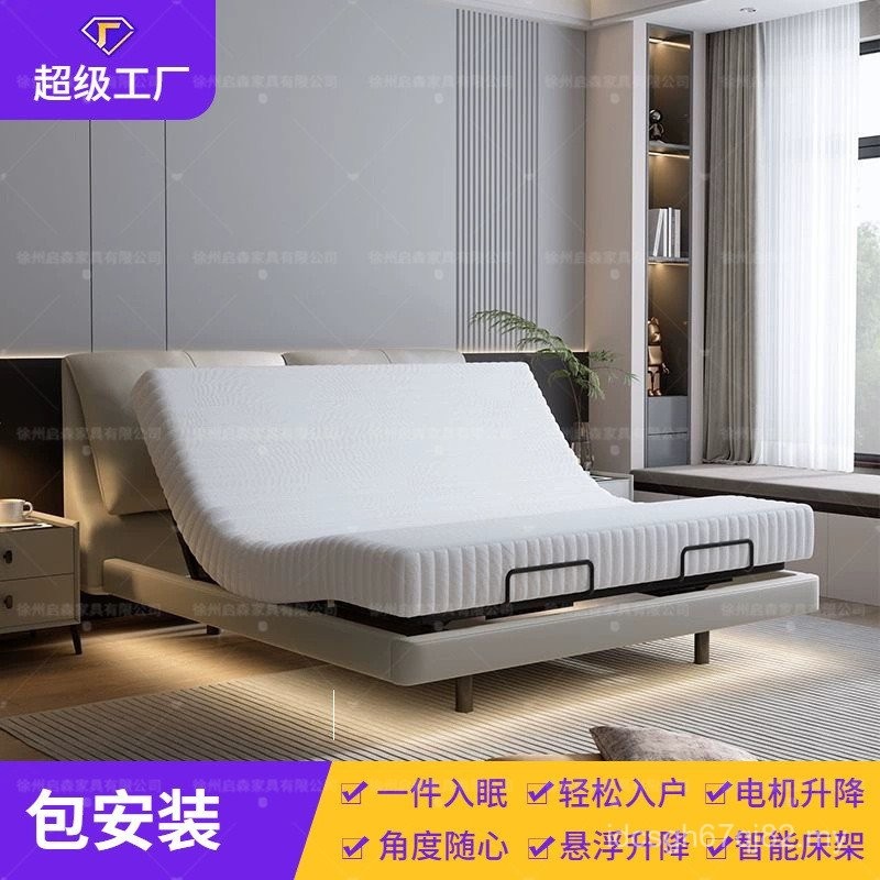 Smart Elephant Light Luxury Ear Suspension Bed Zero Pressure ...