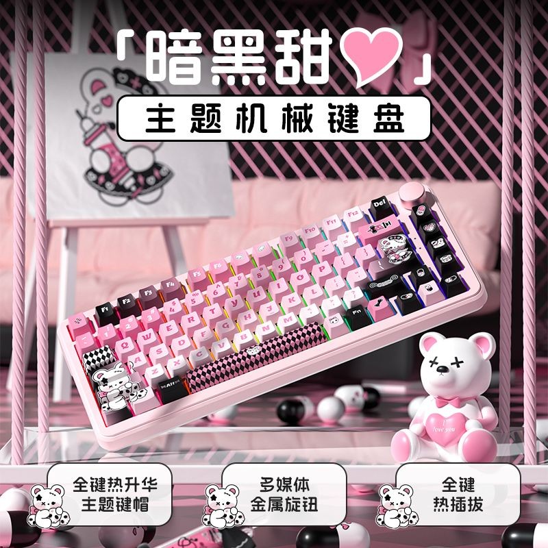 High-value Cute Unique Green Axis Mechanical Keyboard Tea Axis Wired ...