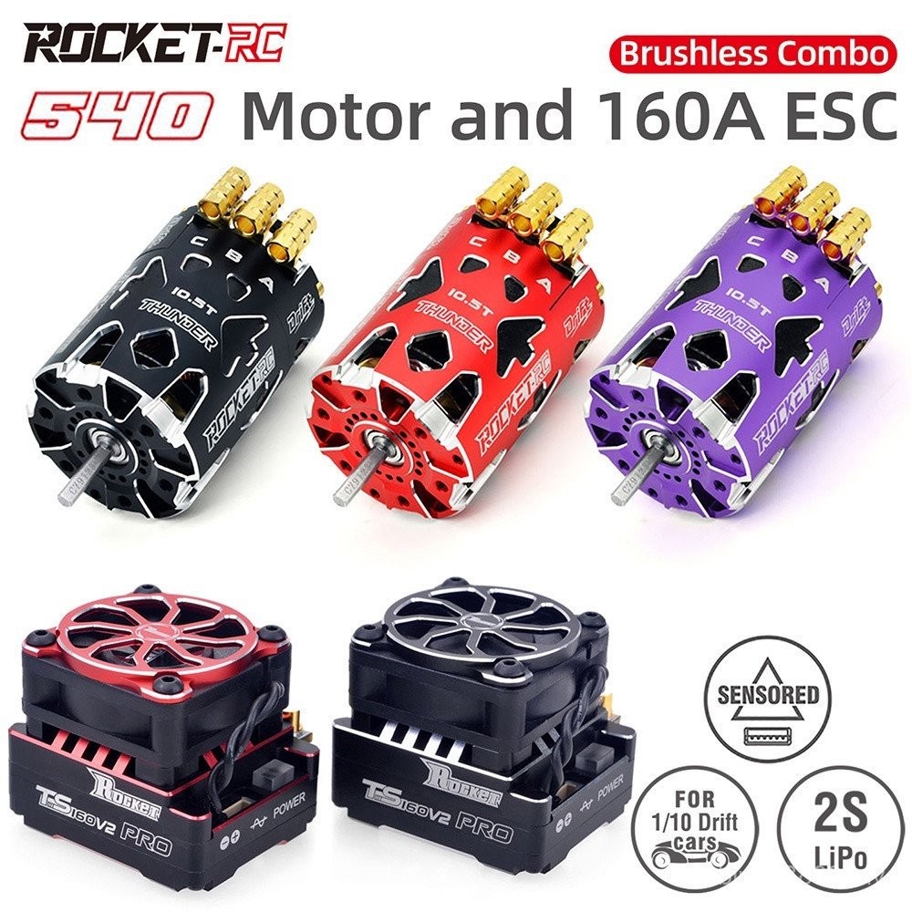 Rocket-RC Thunder 540 Brushless Motor and ESC 160A Combo for 1/10 RC ...