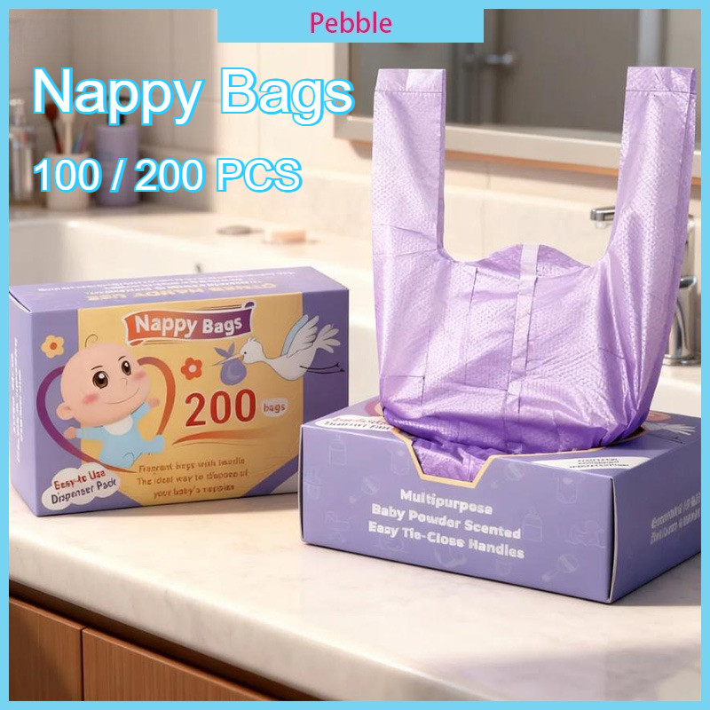 200PCS Disposable Nappy Bags Scented Biodegradable Diaper Garbage ...