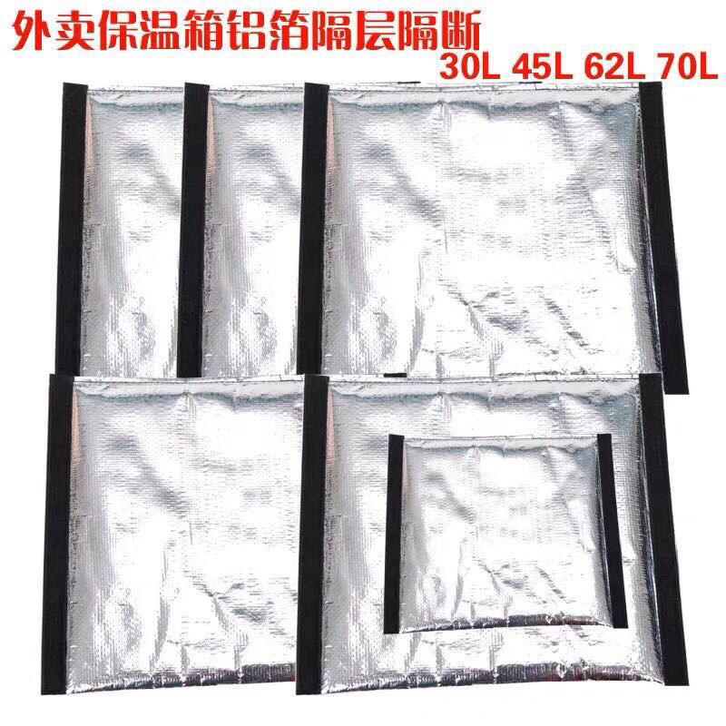 Meituan Takeaway Insulation Box Compartment Partition Partition Baffle ...