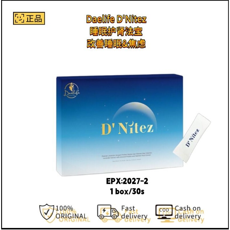 Buy 2 Get 1 EPX:2027-2 Daelife D'Nitez DNitez Sleep and Kidney ...