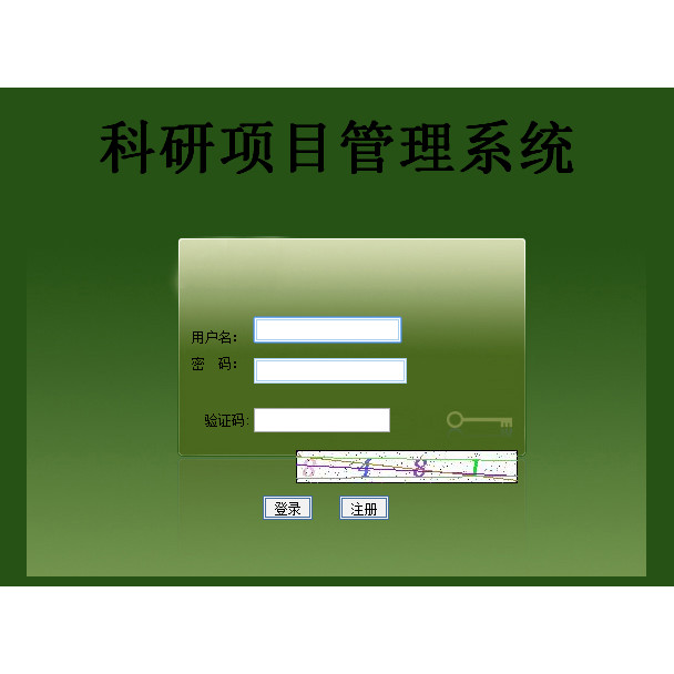 206 Scientific Research Project Management System Design and ...