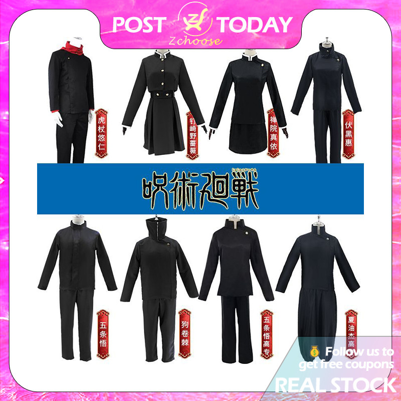 🇲🇾READY STOCK🇲🇾 Jujutsu Kaisen Cosplay Costume Nobara Kugisaki Yuji ...