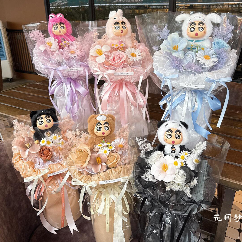 Super Cute Crayon Shin-Chan Doll Bouquet Finished Product Simulation ...