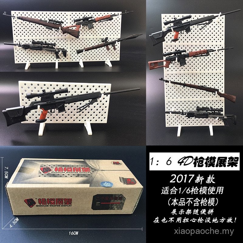 New Product 4D Gun Model Display Stand 1/6 Soldier Weapon Rifle Sniper ...