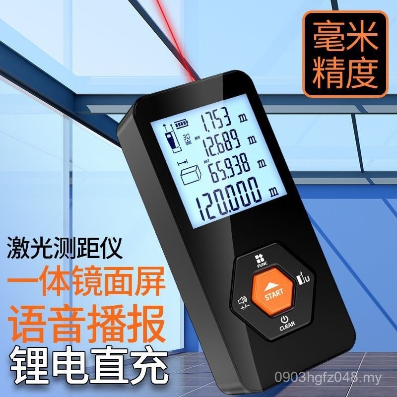 Ehd Measuring Ruler Distance Measuring Room Instrument Handheld ...