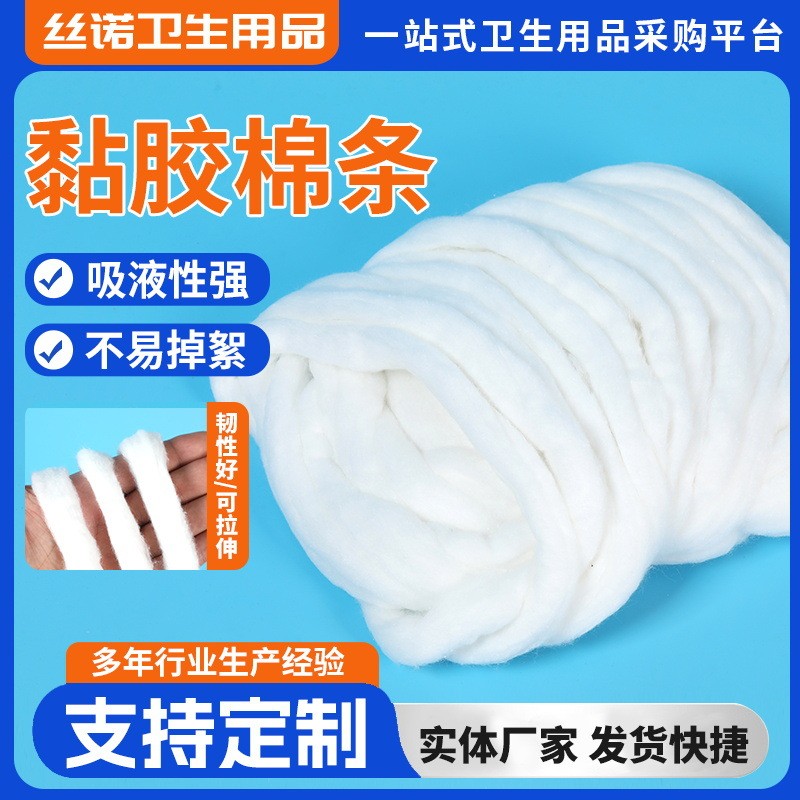 Disposable Absorbent Sliver Perm Tampon Head Tampon Barber Shop Perm ...