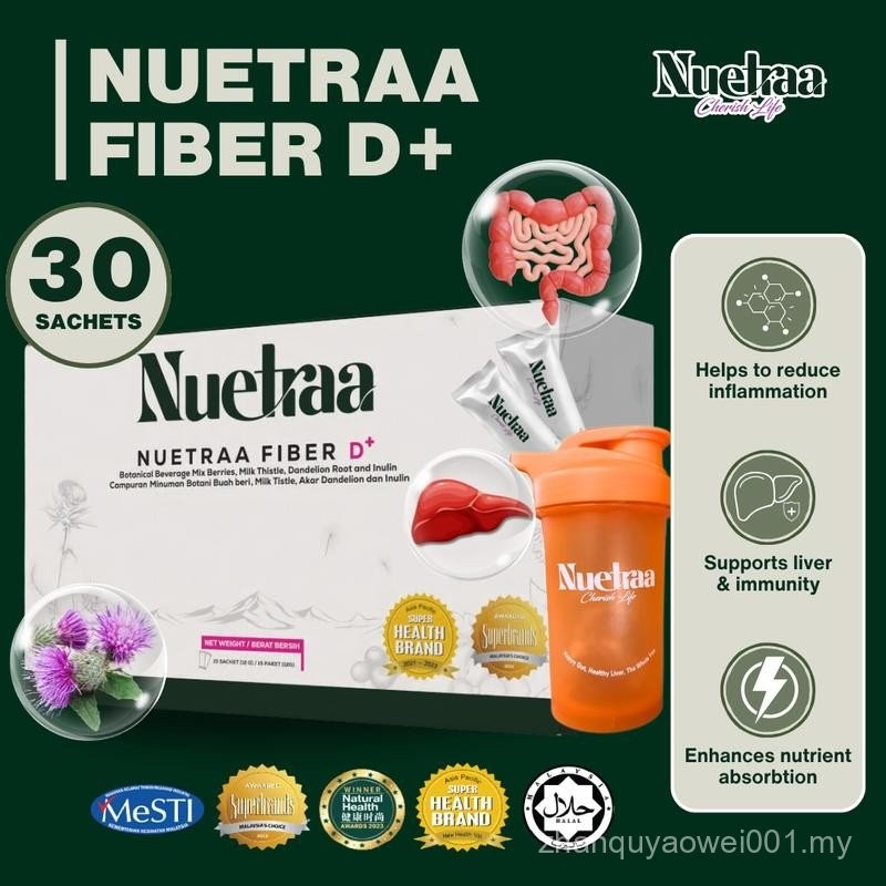 Nuetraa Fiber D+ ( 1 month ) | Shopee Malaysia