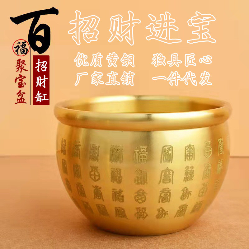 Brass Cylinder Ornaments Copper Baifu Cylinder Tea Cylinder Embossed ...