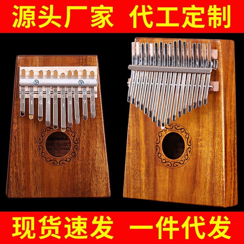 Piano Ibu Jari 17-Nada Piano Ibu Jari Kalimba Alat Mudah Alih Piano ...