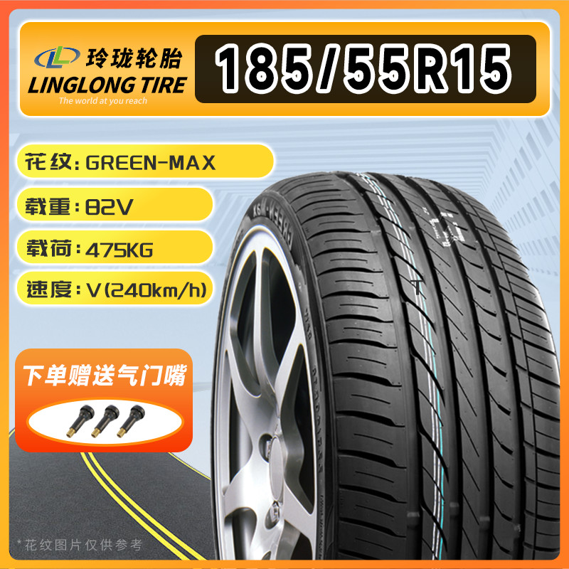 [NEW] Tayar Linglong Jenama Baru 1751851952054550606570R13R14R15R16 ...