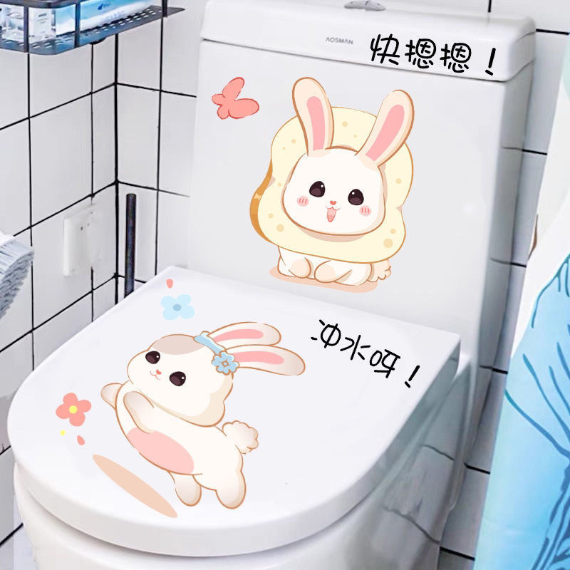 Creative Funny Toilet Stickers Toilet Toilet Toilet Seat Stickers ...