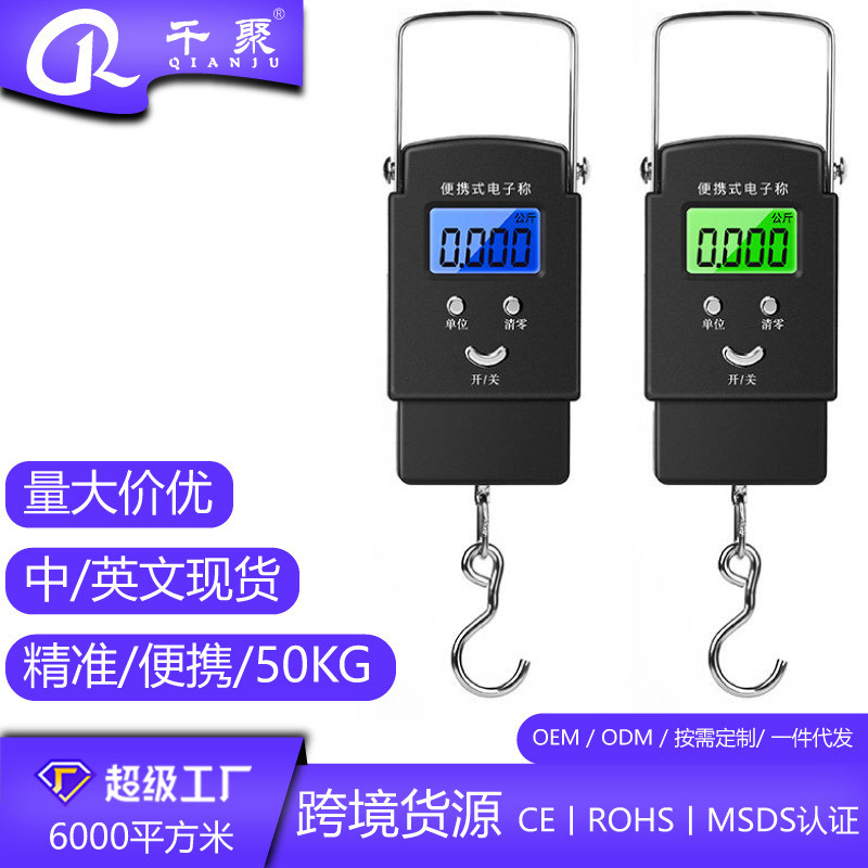 Household Black Portable Scale 50kg Mini Portable Scale Portable ...