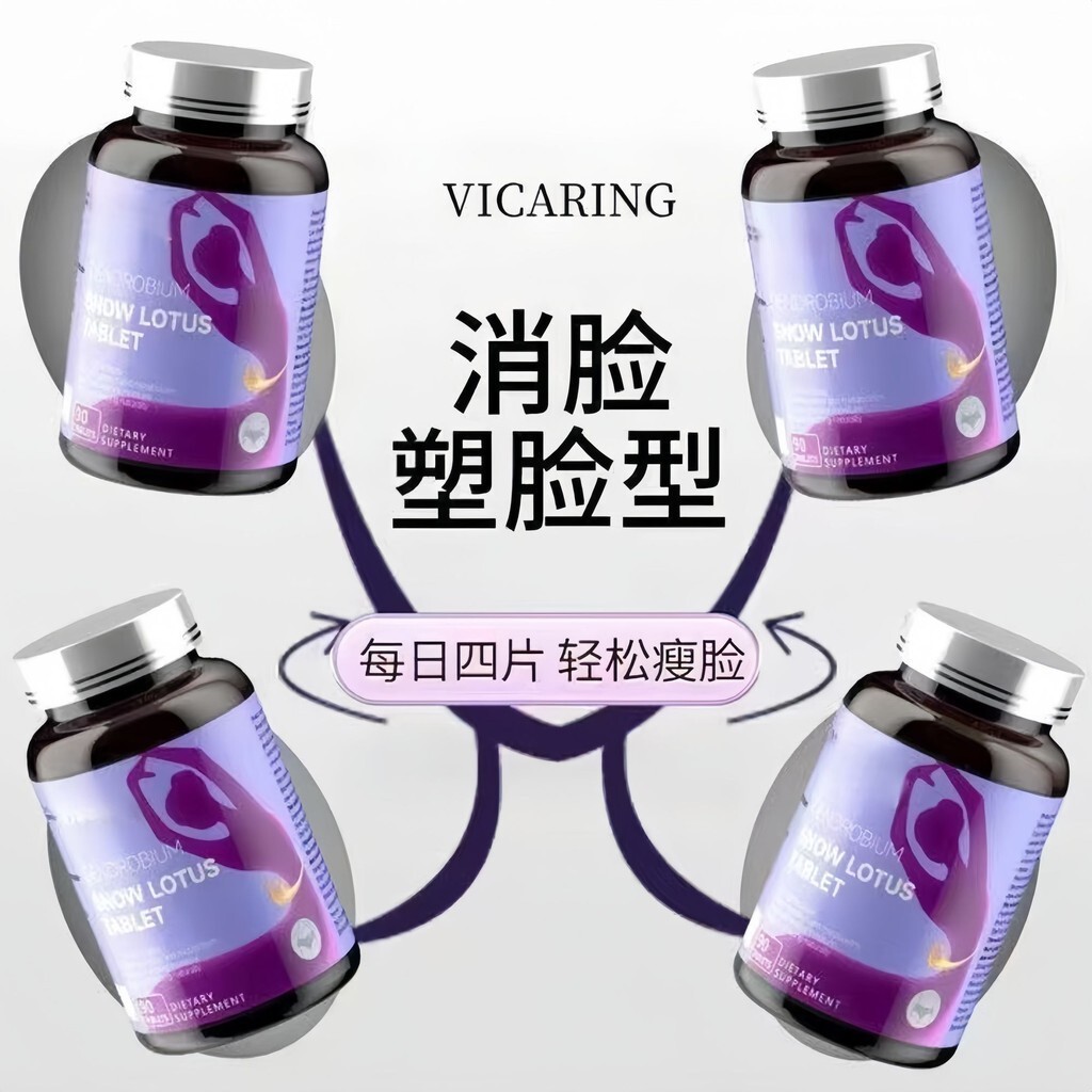 Genuine ANEMBE New Zealand Face-lifting Pills Reduce Face swelling Firm ...