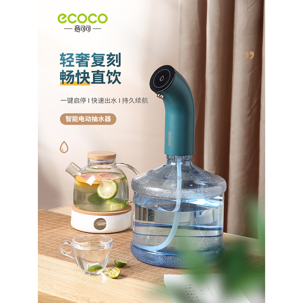 Ecoco Bottled Water Pump Electric Water Pressure Device Pure Water ...