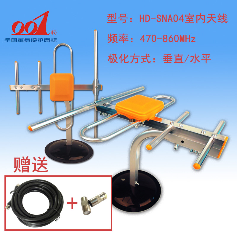 001 Indoor Yagi Antenna Four Unit Xiaomi LeTV Universal HD Digital ...
