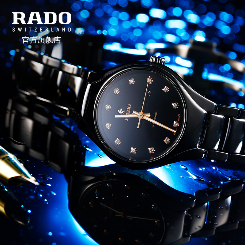 Rado Radar Watch Real Series Diamond-Studded Ceramic Watch Female ...