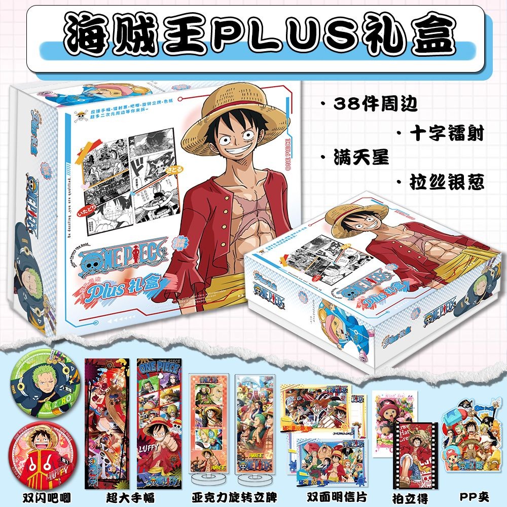 One Piece Merchandise 38-Piece Gift Box Grain Laser Ticket Photocard ...