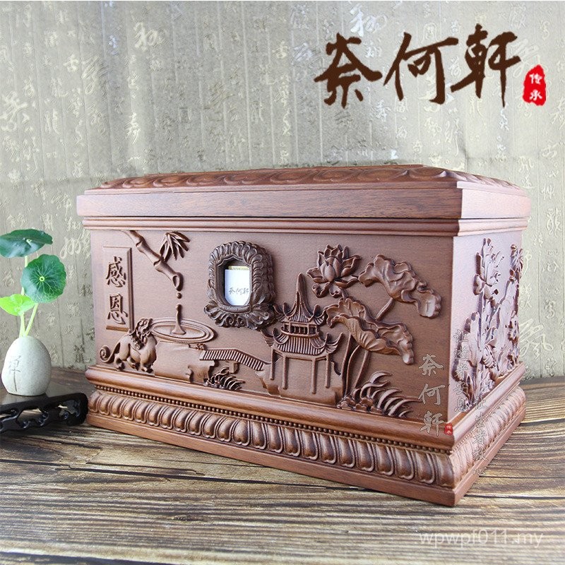 Grateful Deposit Solid Wood Inner Carving Grave Rosewood Burial Grave ...