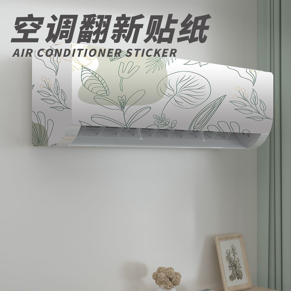 Air Conditioner Sticker Refurbishment Sticker Vertical Cabinet Old Air ...