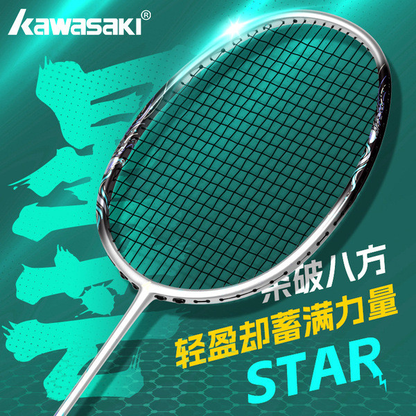 raket raket badminton original Kawasaki kawasaki Starburst Badminton ...