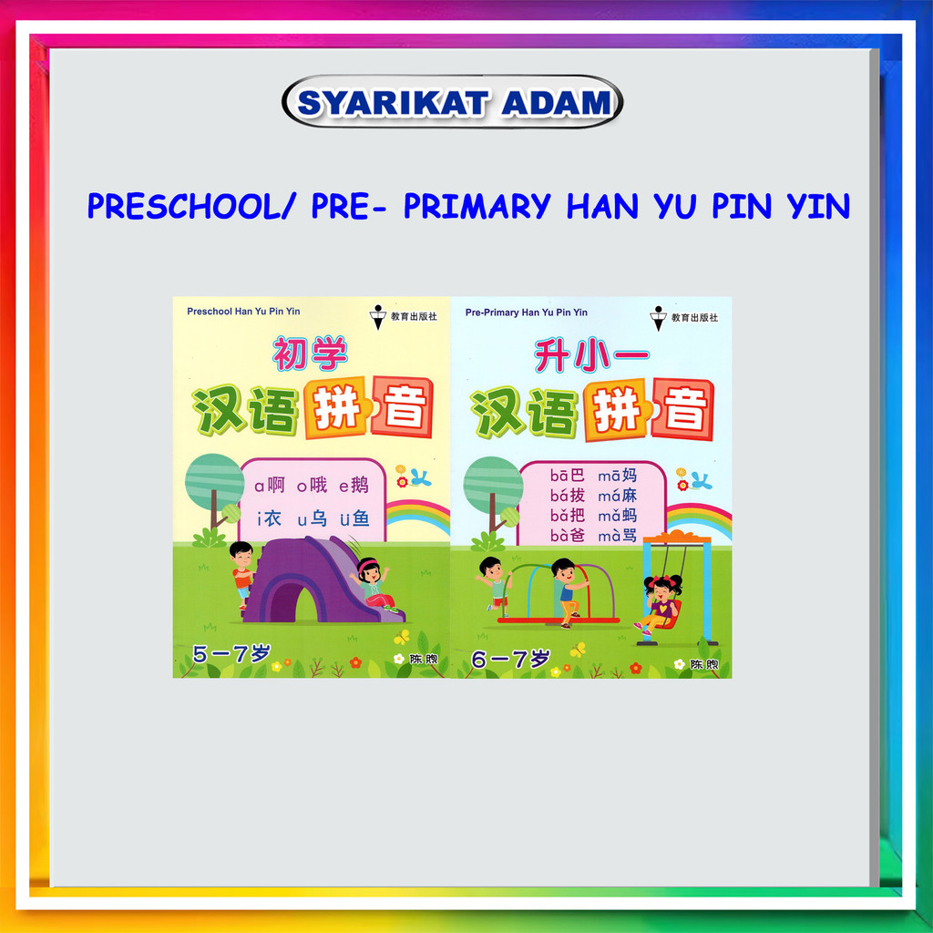 [ADM] PRESCHOOL / PRE-PRIMARY HAN YU PIN YIN | Shopee Malaysia