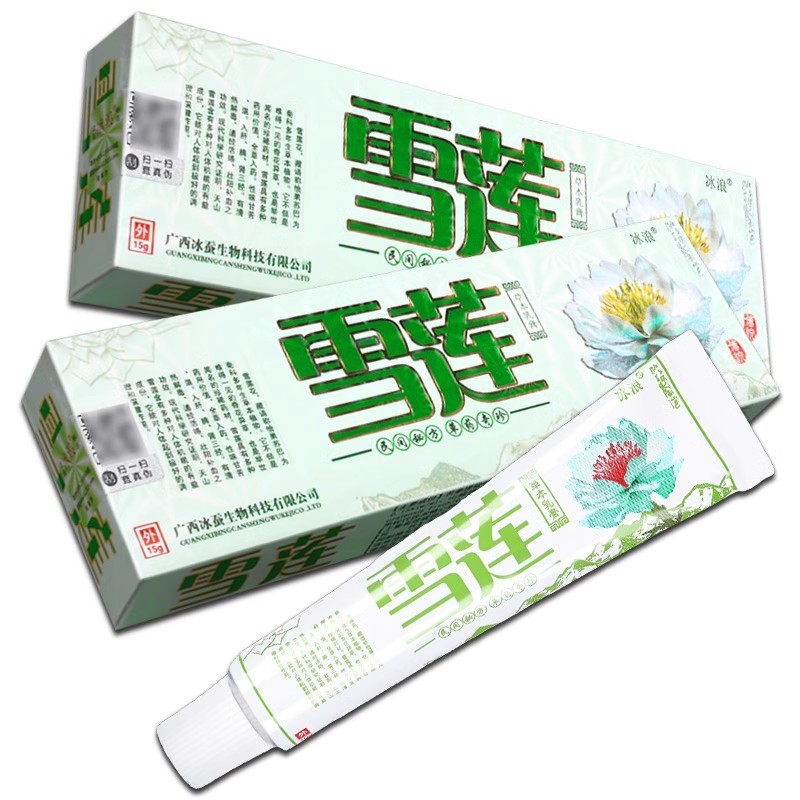 Ice Wave Snow Lotus Cream 15g Ice Silkworm Antibacterial Produced 9.24 ...