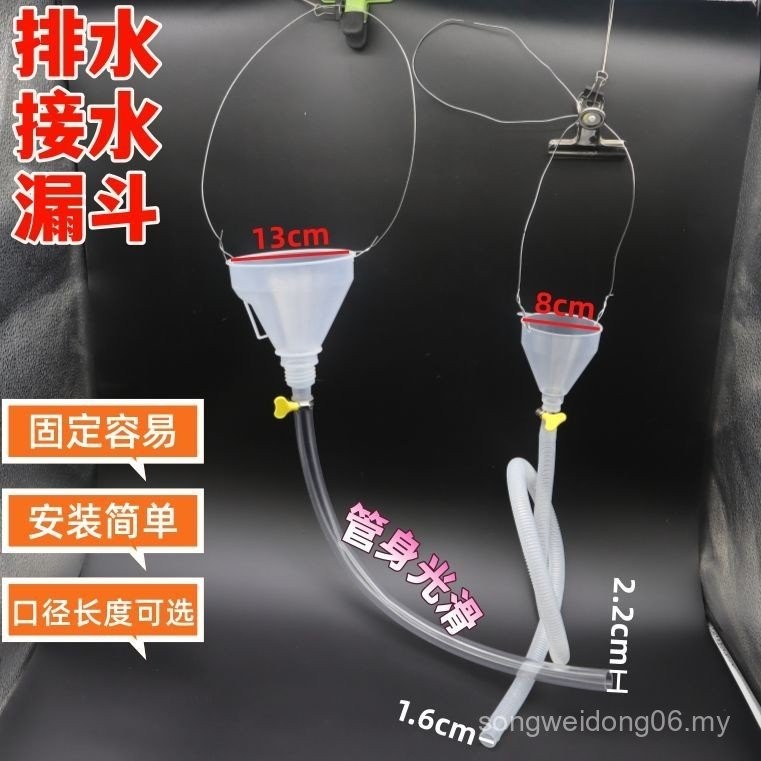 Drainage Funnel Air Conditioning Leakage Water Pipe Leakage Water ...