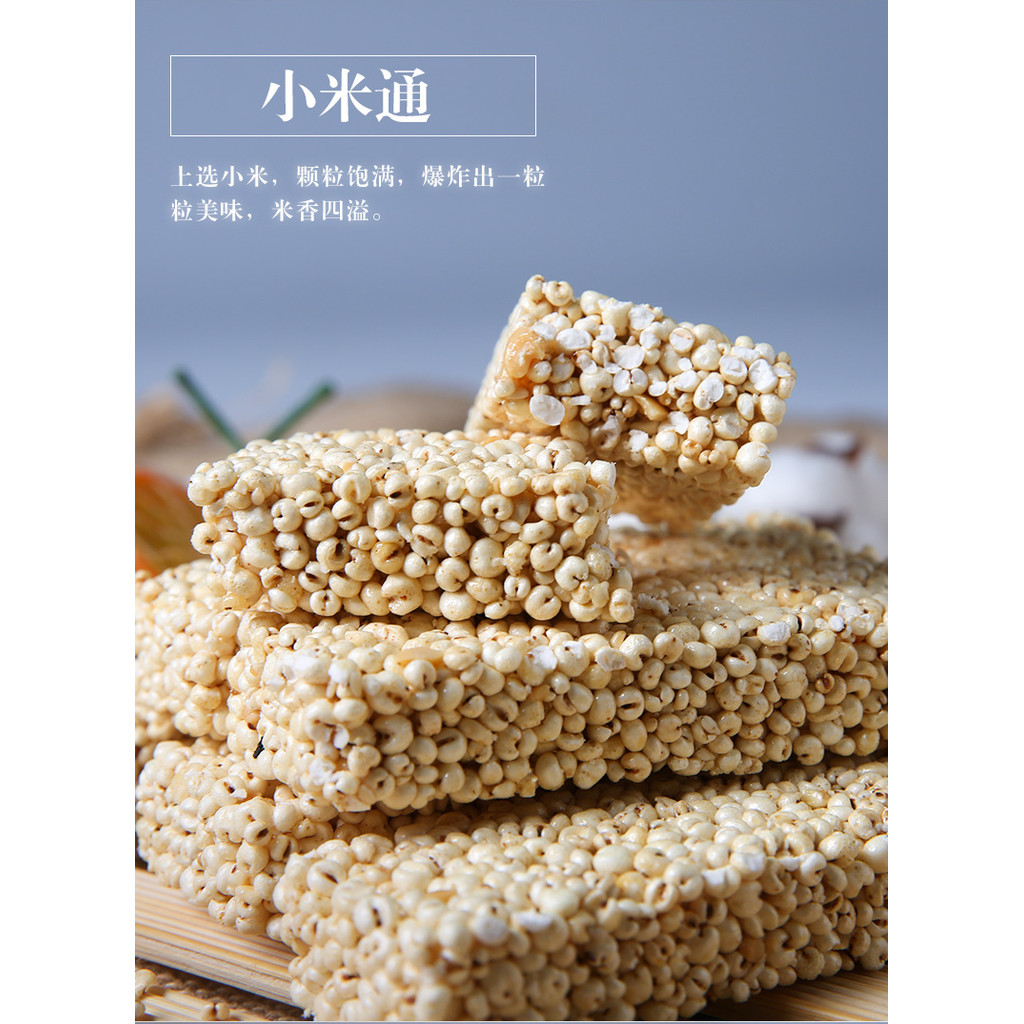 Haoba Shihui Kee Rice Crisp 400g Popcorn Candy Coarse Grain Rice Puffed ...