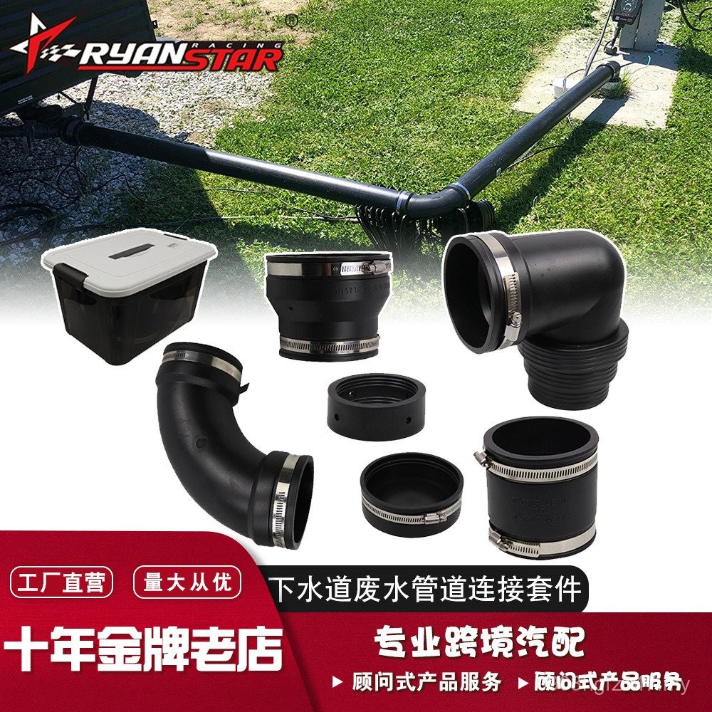 Sliding Joint System 3 Pipe RV Car Accessories Inch Kit Wastewater PVC ...