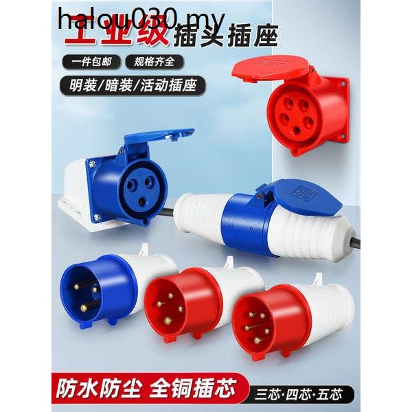 Explosion-Proof Aviation Industrial Plug Socket Connector Three-Phase Electric 3-Core 4-Core 5 ...