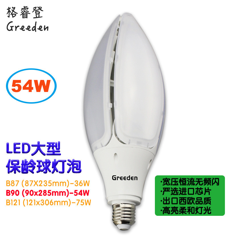 54W Kuasa Tinggi LED Magnolia Lampu LED Lotus Lampu LED Mentol Lampu ...