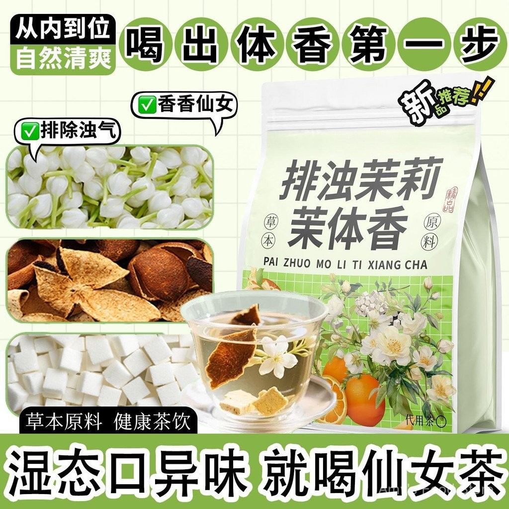 Detox Tea Tablee Dampness Detox Tea Tabletness Detox Tea Tablet ...