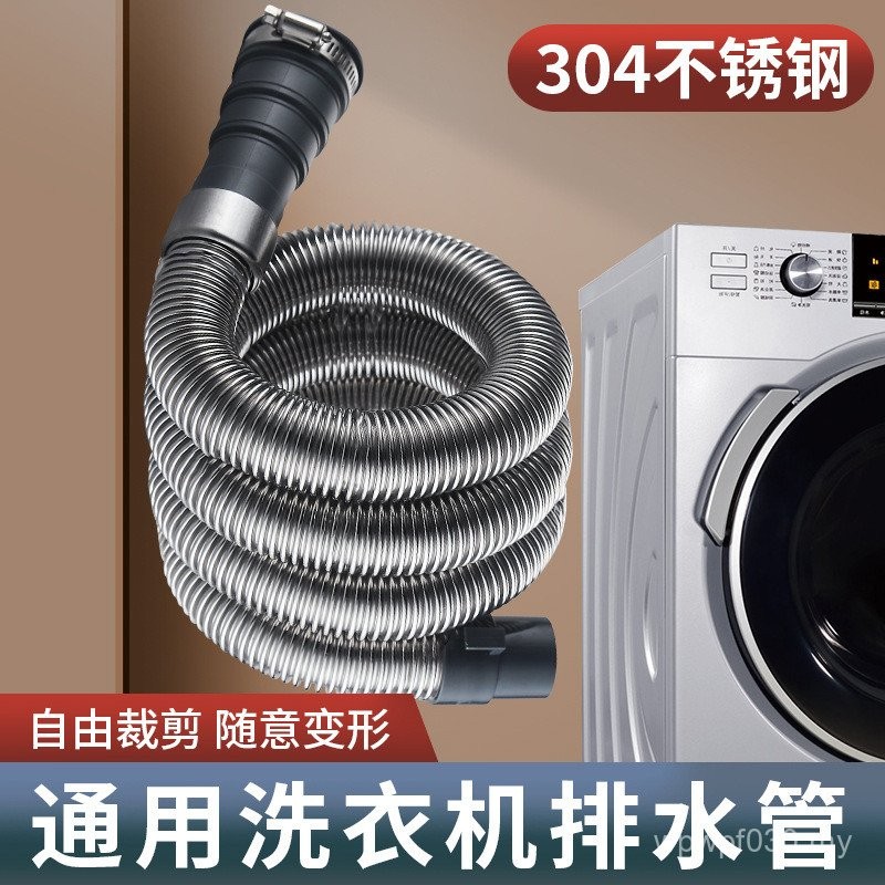 Outlet Pipe Drain Pipe Sewer Pipe 304 Extension Pipe Stainless Steel ...