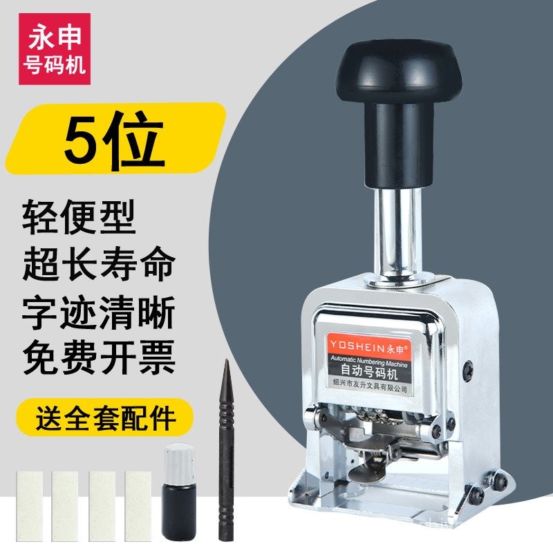 Light 5-Digit Automatic Numbering Machine Coding Machine Flowing Water ...