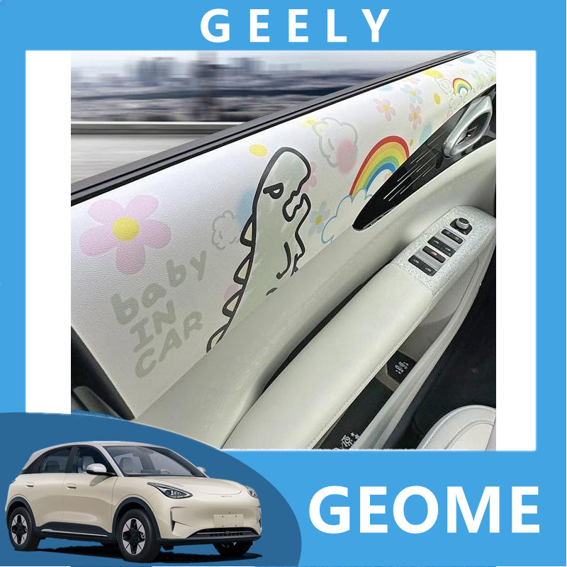 Proton Emas 5 / Geely EX2 / Geome interior door panel sticker anti-dirt ...