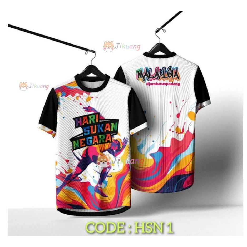 New Design National Sports Day 2025 Shirt New National Sports Day T ...