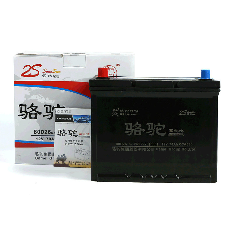 Camel Battery 80D26L Toyota RAV4 Reiz Crown Prado Henlanda Camry S6 Car ...