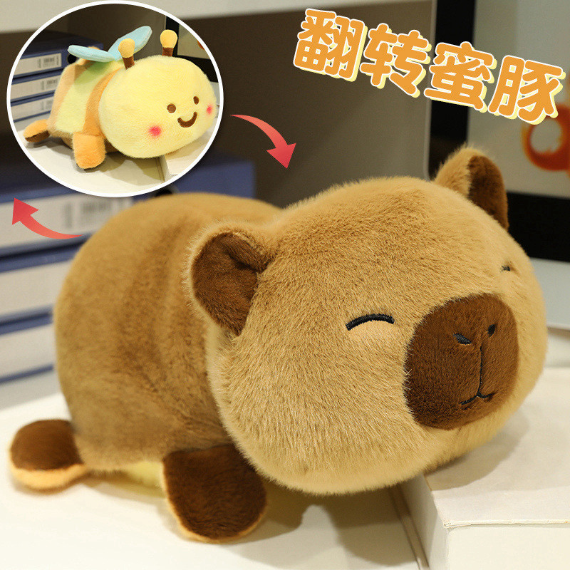 New Flip Bee Capybara Plush Toy Reversible Fun Stuffed Doll Bestie Hug ...