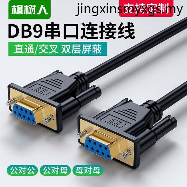 Foot Rice 9-Pin Serial Cable com Male to Female Data Cable db9-Hole ...