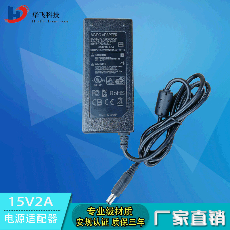 15V2A Penyesuai Kuasa Desktop Bekalan Kuasa Jalur LED Penapis Air ...