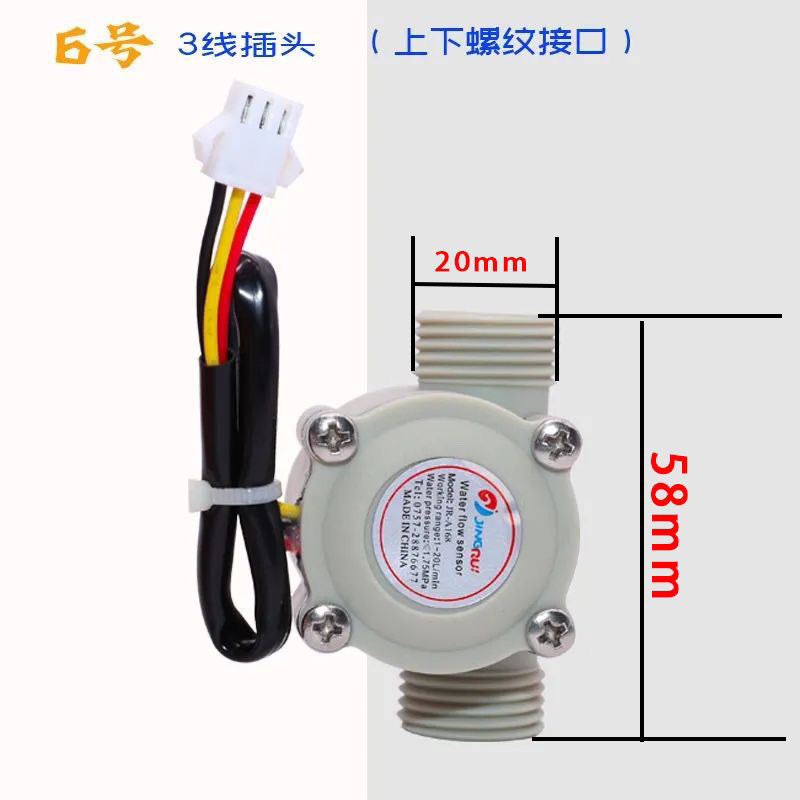 Wall Stove Gas Water Heater Water Flow Sensor 3 Wires 3 Holes JR-A168 ...